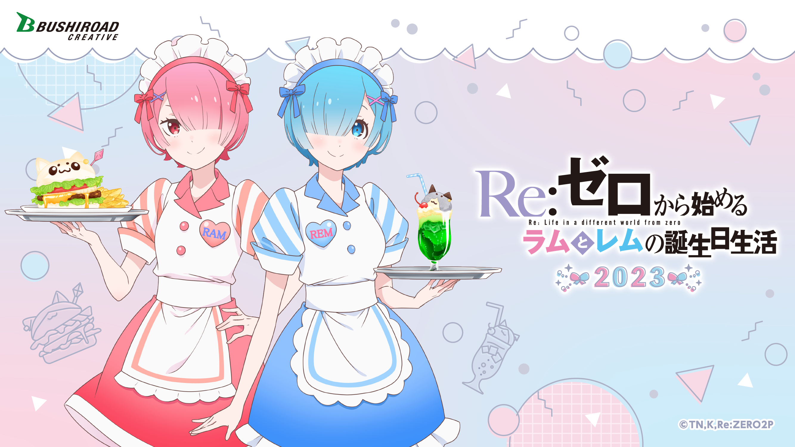 Re:ZERO -Starting Life in Another World- "Ram and Rem Birthday 2023 ...