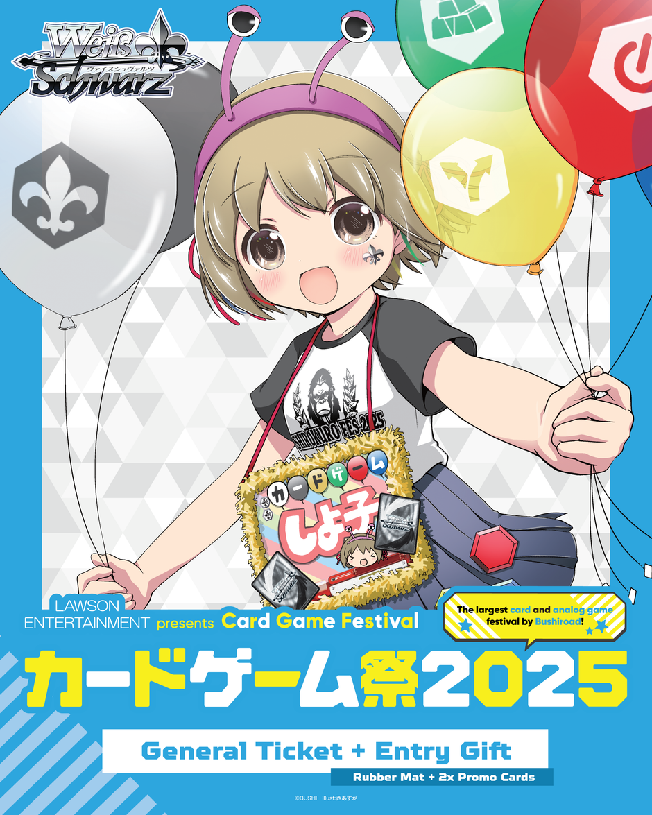 LAWSON ENTERTAINMENT presents Card Game Festival 2025 – Bushiroad ...