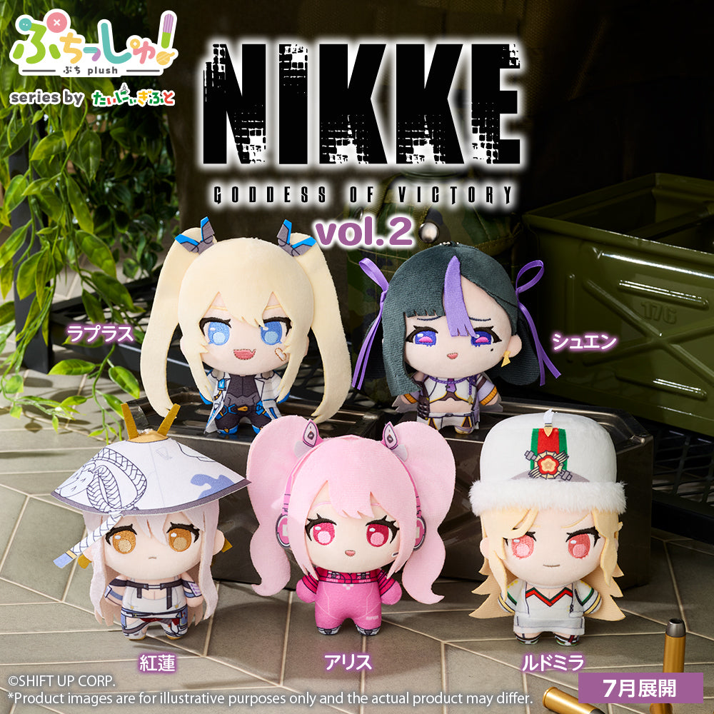 Puchish! Plush "GODDESS OF VICTORY: NIKKE" Vol.2 PRE-ORDER – Bushiroad ...