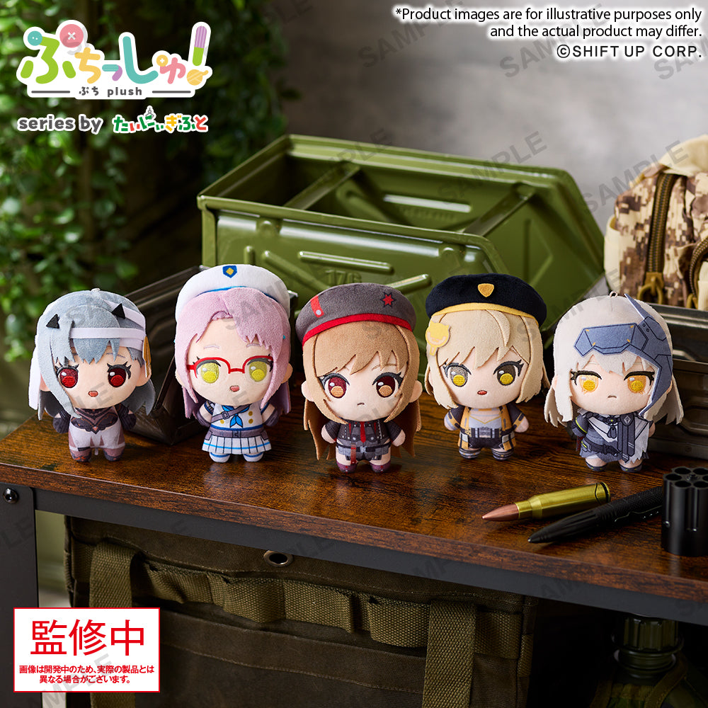 Puchish! Plush "GODDESS OF VICTORY: NIKKE" PRE-ORDER – Bushiroad Global Online Store